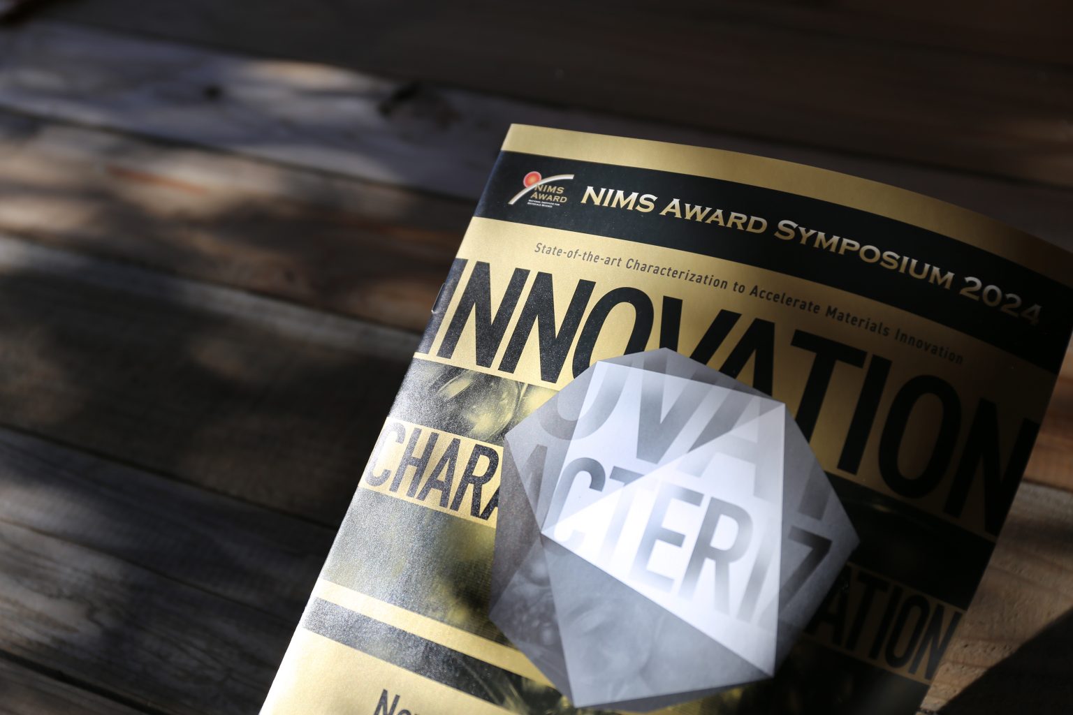 NIMS Award シンポジウム 2024のポスター - CANVAS 株式会社キャンバス